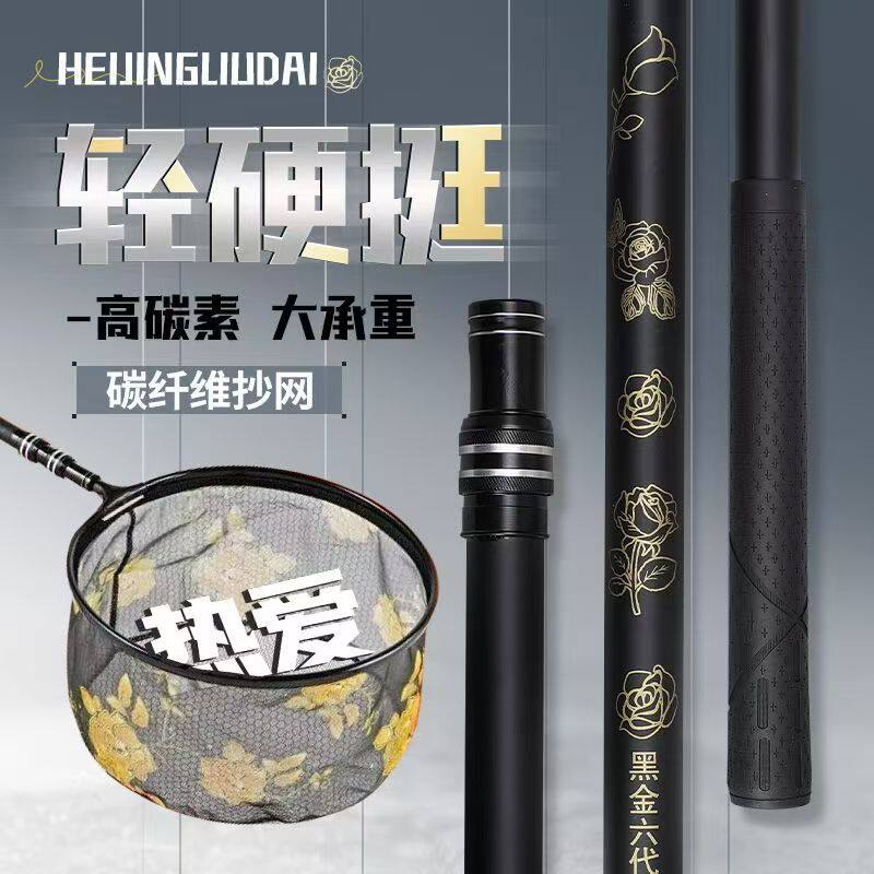 黑金抄网杆抄网头竞技抄网兜黑坑抄网头抄网兜垂钓捞鱼网头抄网杆