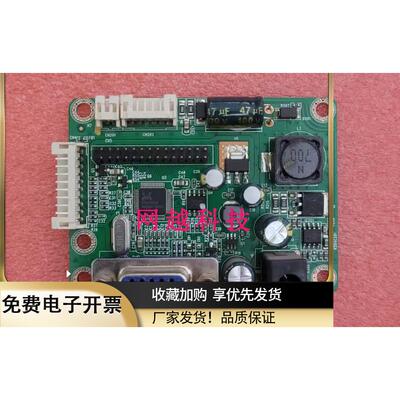 原装清华同方TF-E922TF-G2202T驱动板RTD270CLW-R10.1显示器主板