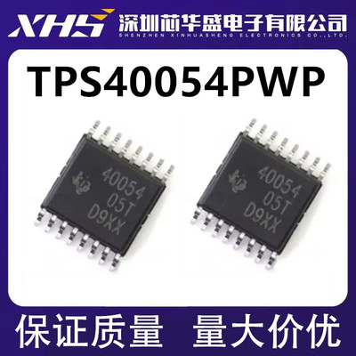 TPS40054 TPS40054PWP TPS40054PWPR 40054 全新 热卖