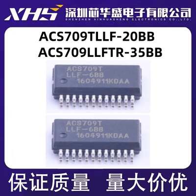 ACS709T ACS709TLLF-20BB ACS709LLFTR-35BB SSOP20 进口