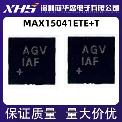 MAX15041ETE+T 丝印AGV QFN16封装 热卖产品 稳压IC 质量保证