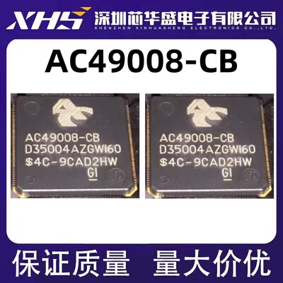 AC49008-CB  现货库存  欢迎询价