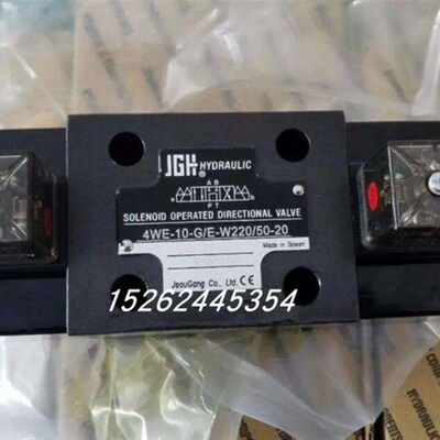 台湾JGH久冈4WE-6-D/E-W220/5z0-20电磁阀W110 G24 W240苏州天凌1