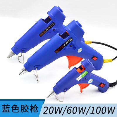 DIY家用恒温MKJ热胶 20W工小胶枪 枪60w大胶棒热熔枪 100熔W热胶