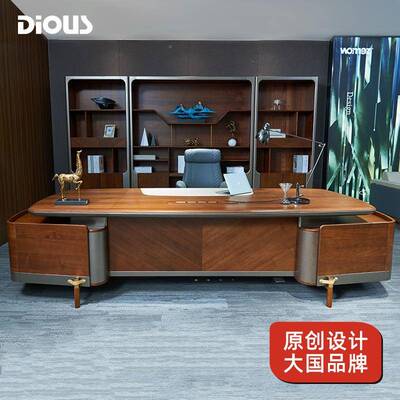 欧简约椅现代大迪班台办公室书房桌组合华商务84298风奢老板主管