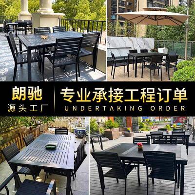 北欧户外桌椅塑木休闲室外防阳台别墅庭院奶茶桌店咖30305啡厅水