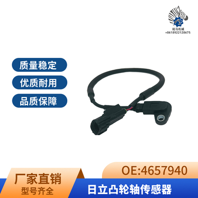 挖掘机配件适用日立ZAX-3住友凯斯6HK1/4HK1曲轴凸轮轴转速传感器