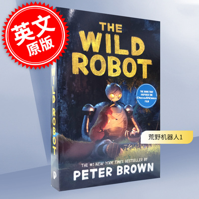 进口英文原版 The Wild Robot 荒野机器人1 电影封面版 荒岛机器人系列 凯迪克奖插画师作品 彼得布朗 Peter Brown 海外直订sh