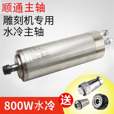 极速顺通高速主轴 雕刻机电机 800W1z.5KW2.2KW3.2KW5.5KW精雕机