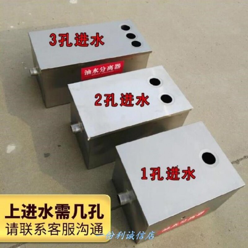 新品洗手池油水分离器小型t过滤器滤渣饭店隔油分离过滤网餐饮业