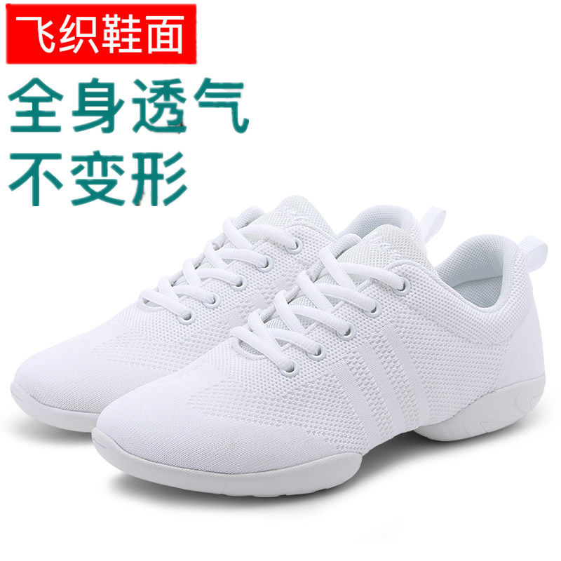 新品竞技健美操鞋子男白色健身y鞋运动啦啦操鞋女鞋训练比赛鞋软