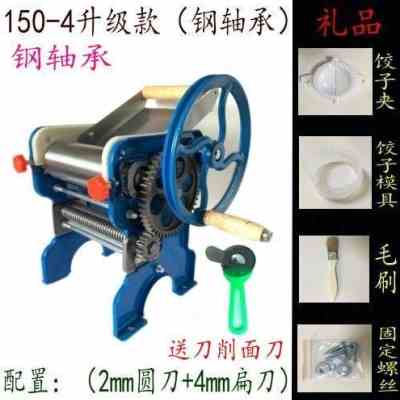 新品新品家用手摇压面机面条机制面机H轧面机加厚铸铁钢板擀面皮