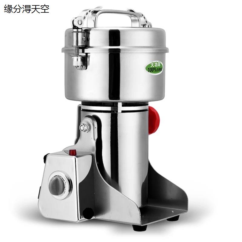 新品超细研磨打碎粉碎p机家用辣椒磨面花椒芝麻胡椒粉打米粉机干
