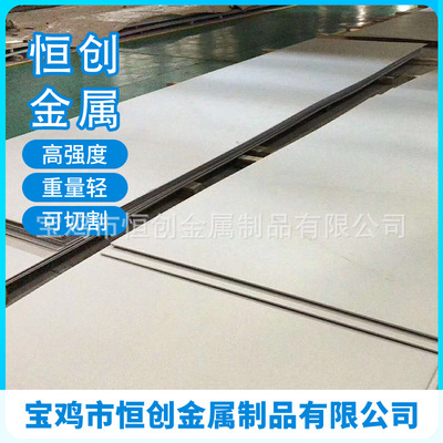 现货供应TA1卷带，δ1.5卷带供应，宽度1020，可拆卷零售