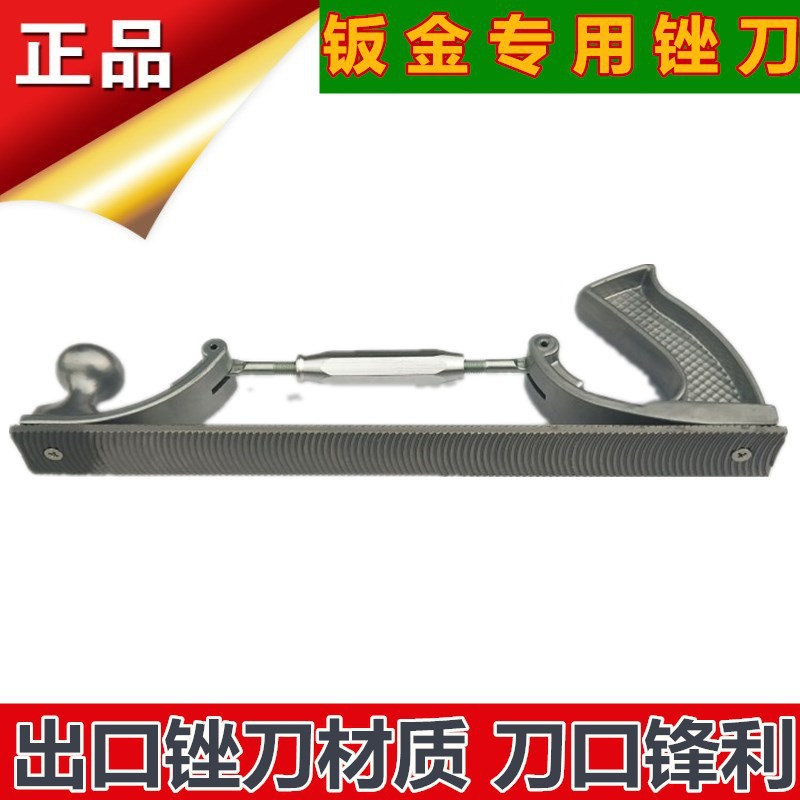 汽修钣金数据还原锉可调节夹持器车身锉刀架刨刀支架锉刀