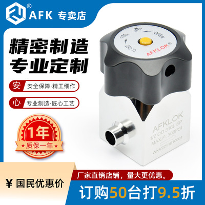 超高纯气手动高压隔膜阀1/4MVCR，EP/BA级AFKLOK厂直销出口品质