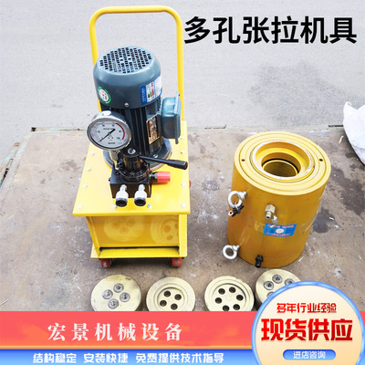 多孔张拉机具150吨张拉机桥梁单孔钢绞线张拉机15.24锚索千斤顶
