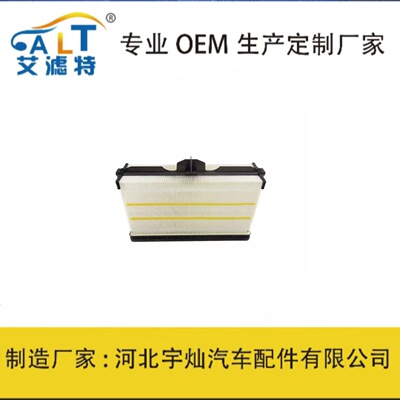 供应蜂窝空气滤清器 Af55312 Af55320 Af55020 5288553 蜂窝滤芯