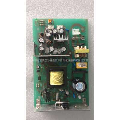 震雄注塑机专用开关电源EA00B153B代替震德CPC-2.2电脑面板电源