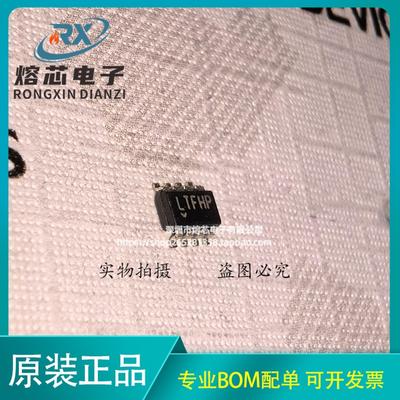 全新原装 LT3008ETS8-3.3#TRPBF SOT23-8 丝印LTFHP 稳压器芯片IC