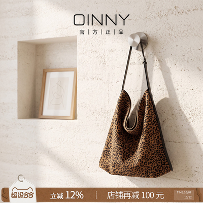 OINNY秋季豹纹单肩托特牛皮女包
