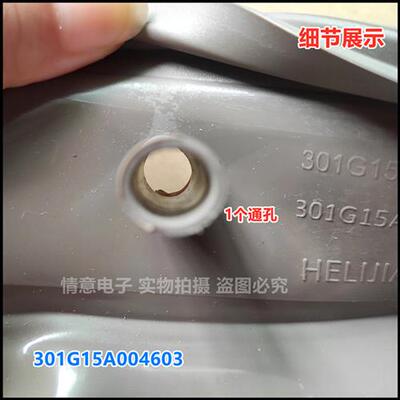 极速适用帝度d洗衣机DFC100624SDFC10724OGDFC850624S门封门盖密