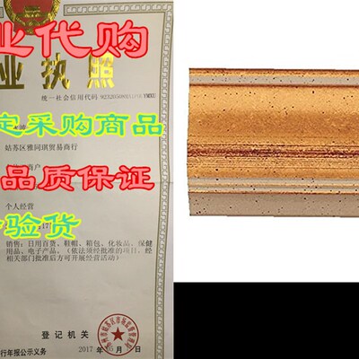 新品Picture Frame Moulding (Wood) 18ft Bundle - Traditi.onal