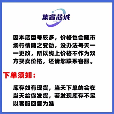 极速TPS8268180SIPRs (TPS8268180SIPR) DC-DC电源芯片