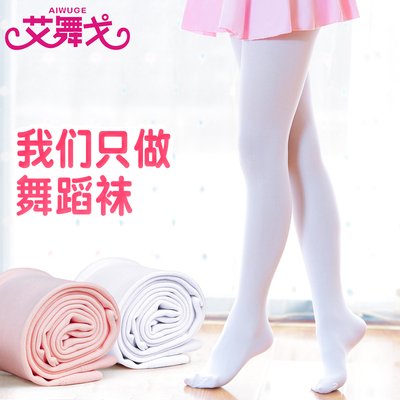 极速舞蹈袜儿童女连裤袜冬季练y功袜子女童考级袜宝宝连脚袜加厚