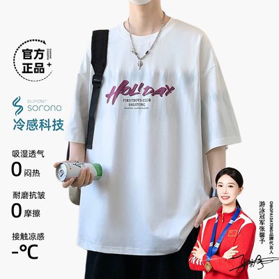 衣世凡华2026夏季新款印花T恤