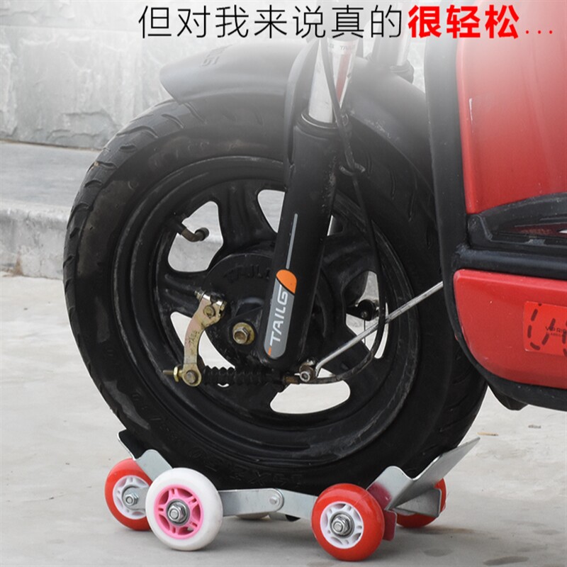 新品电动车助推器瘪胎推s车器神器爆胎自救拖车器摩托车移车挪车