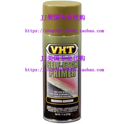 极速VHT SP307 High Performance Self-EtchN Primer - 11 oz.