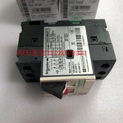 新品。施耐德电动机断路n器 GV2-ME07C GV2ME07C 1.6-2.5A