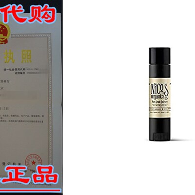 新品Nicos OrganicBs Lip Moisturizer Pack