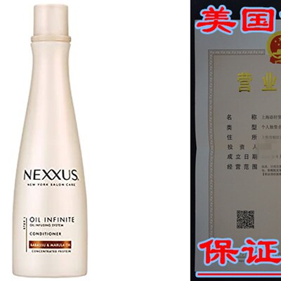 新品Nexxus Oil Infinite Conditioner, for DNull or Unruly Hai