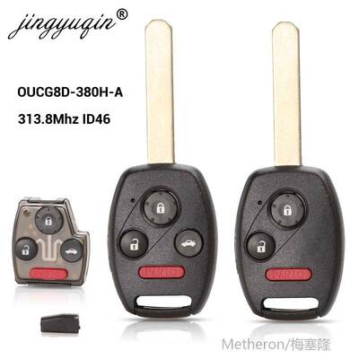 极速Car Remote Key foqr Honda Odyssey 2005-2010 Accord 2003-