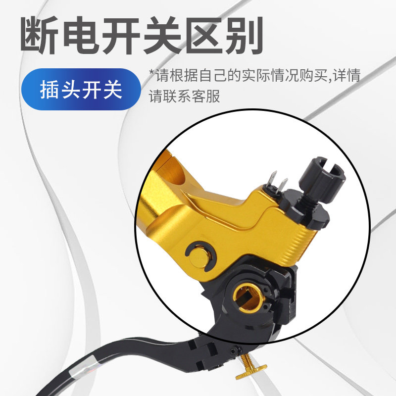新品伟凡电动摩托车离合手把铝合金CNCJ带调节开关拉线离合开关配