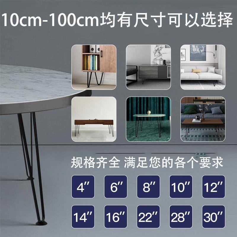 实心DIY桌脚支架铁艺桌子腿亚光黑桌腿商业办公家具配件 适用于茶