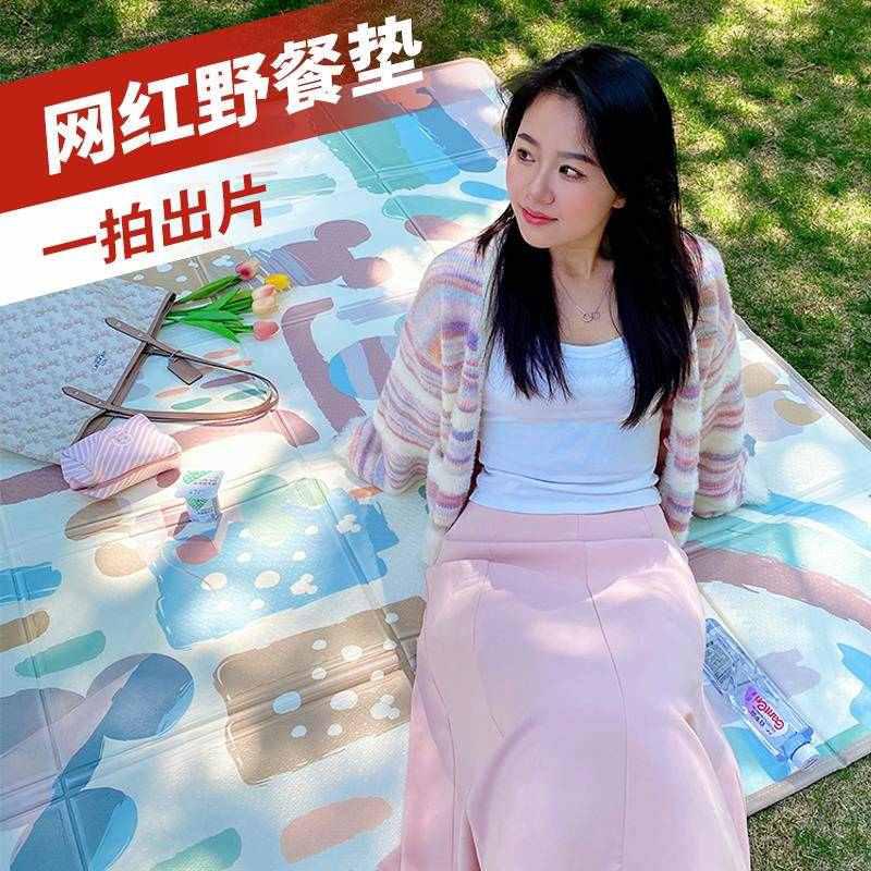可折叠野餐垫防潮垫加厚户外露营便携防水郊游春游折叠垫子野餐布