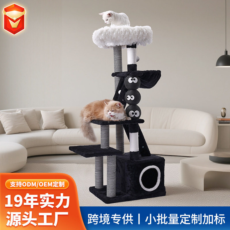新包边新款猫爬架 爱宠猫窝 四季通用多层木制猫爬架宠物用品