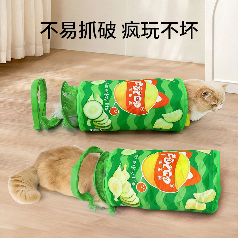 FULED宠物响纸发声玩具薯片系列宠物玩具猫通道隧道玩具