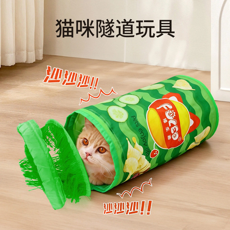 FULED宠物响纸发声玩具薯片系列宠物玩具猫通道隧道玩具