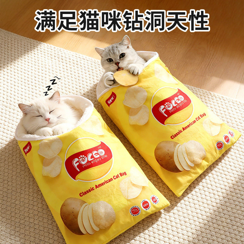 新款折叠响纸猫隧道玩具猫钻口袋自嗨解闷神器宠物发声玩具