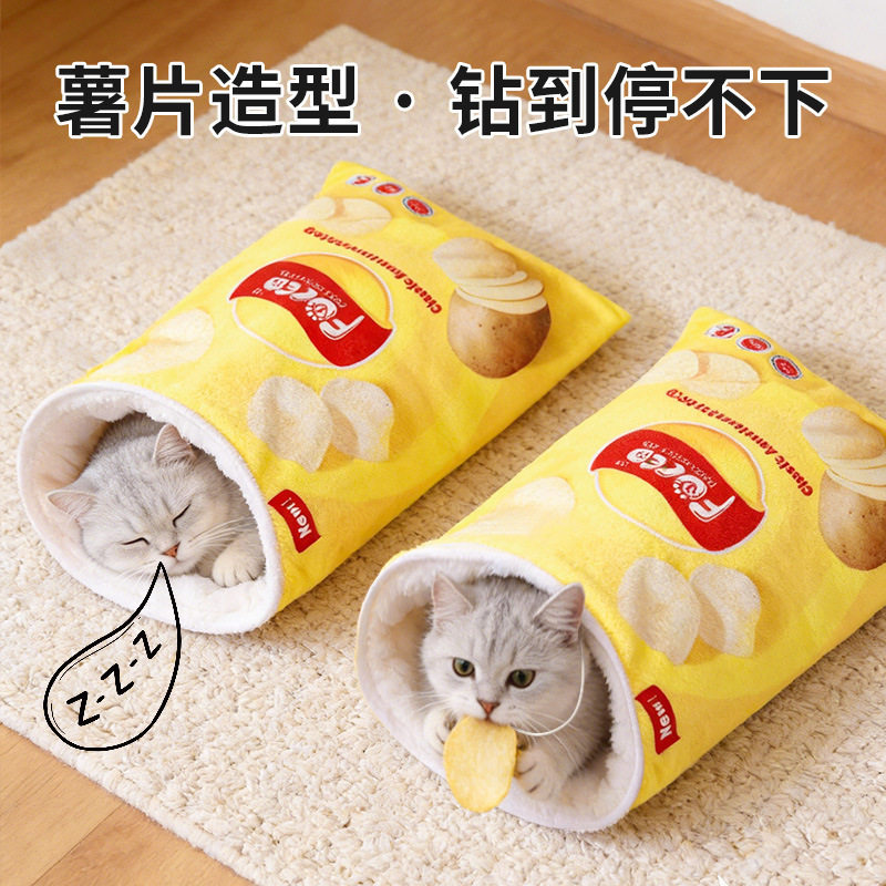 新款折叠响纸猫隧道玩具猫钻口袋自嗨解闷神器宠物发声玩具