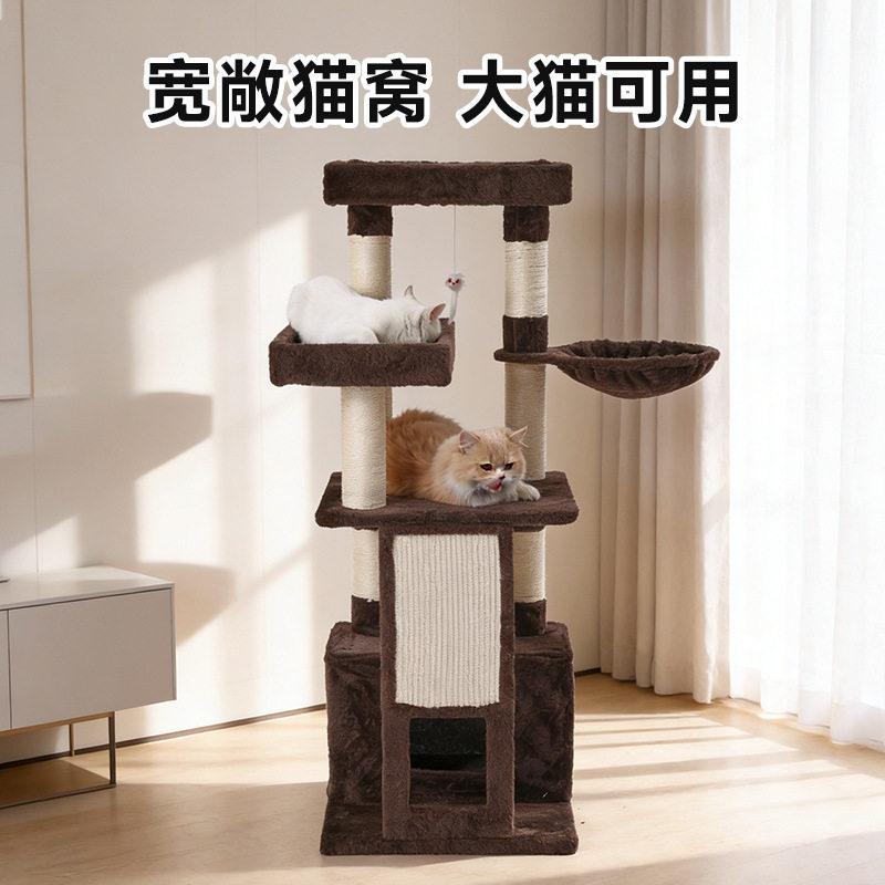 大号四层豪华猫别墅出口剑麻新款猫爬架猫抓