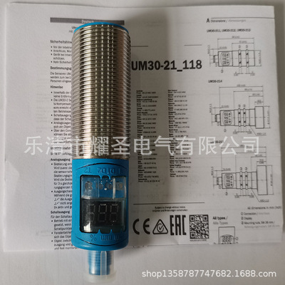全新 超声波UM30-214115  213111  215113 212113 214113接近开关