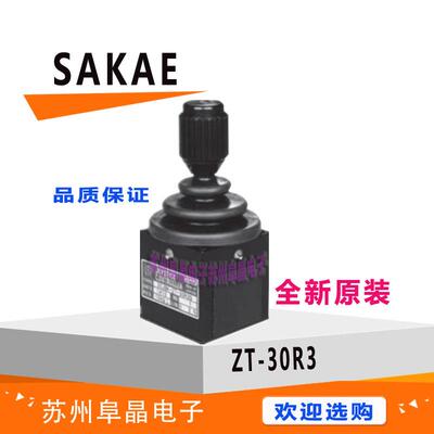SAKAE操纵杆30JBK-ZT-30R3ZT-30R3G三轴调节型开关