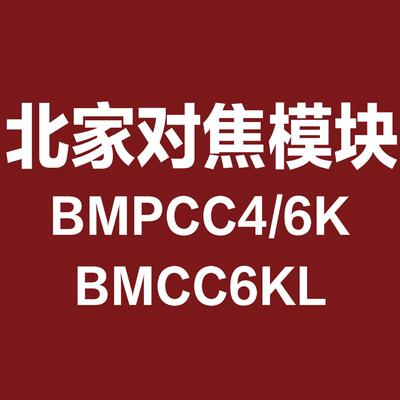 M5栈板嵌入式雷达设备