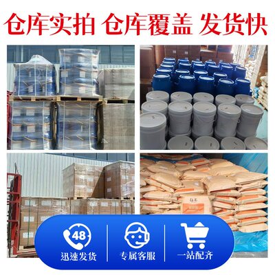 进口分离乳清蛋白WPI90乳清蛋白粉Hilmar健身食品级乳清蛋白