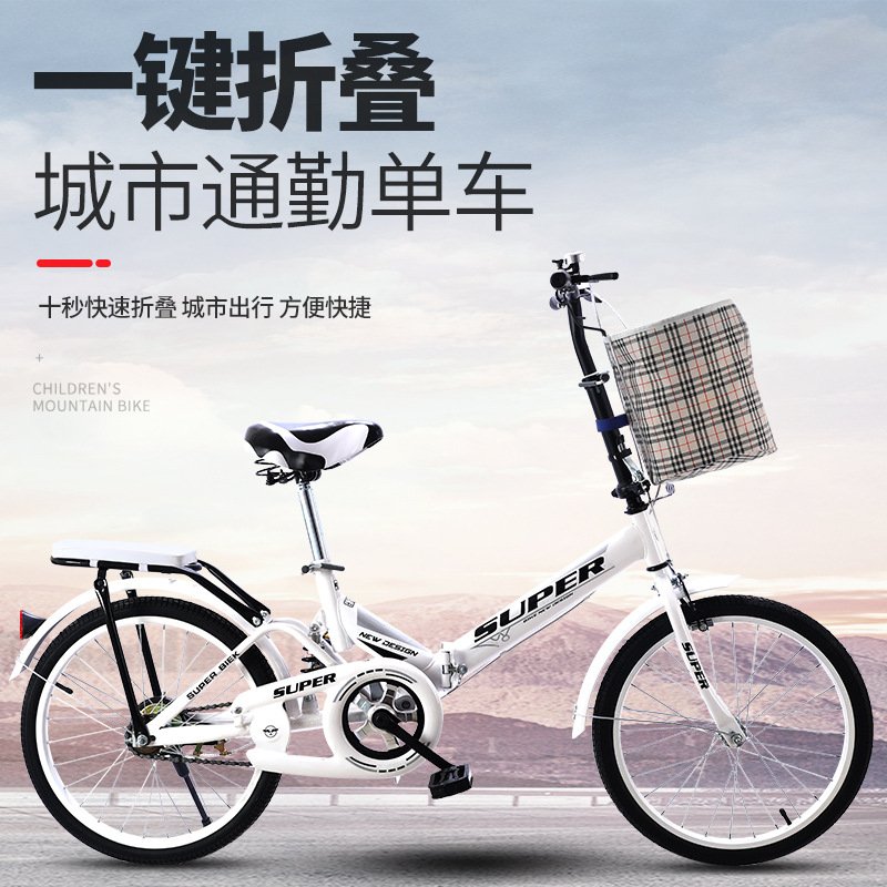折叠自行车成年人单车20寸22寸男女青少年中学生折叠式减震版